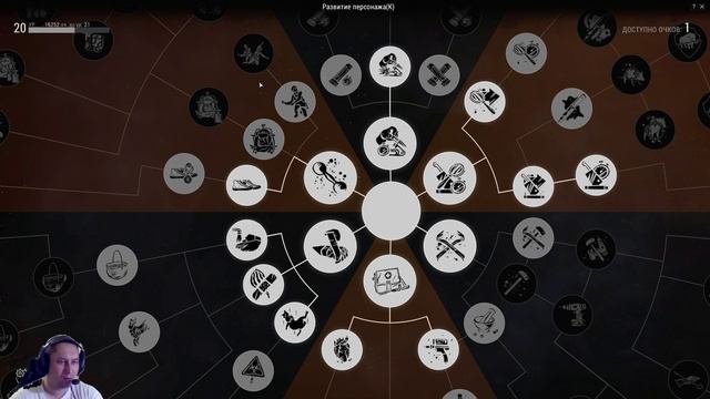 Подписчик помог забрать прем) Stalker Online.