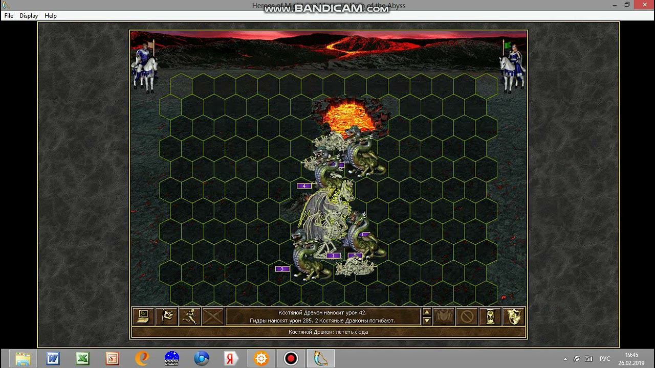 Неулучшенные существа 7 уровня 3 тур