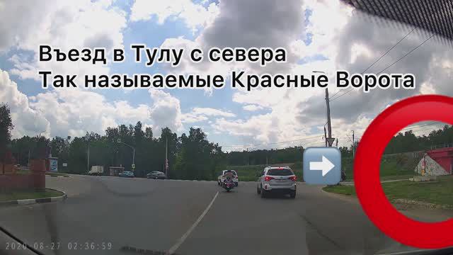 Московское шоссе и улица Октябрьская, Тула