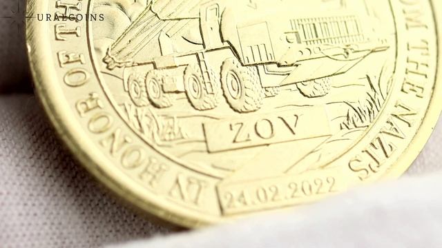 Силенд 10 долларов 2023 год - СМЕРЧ