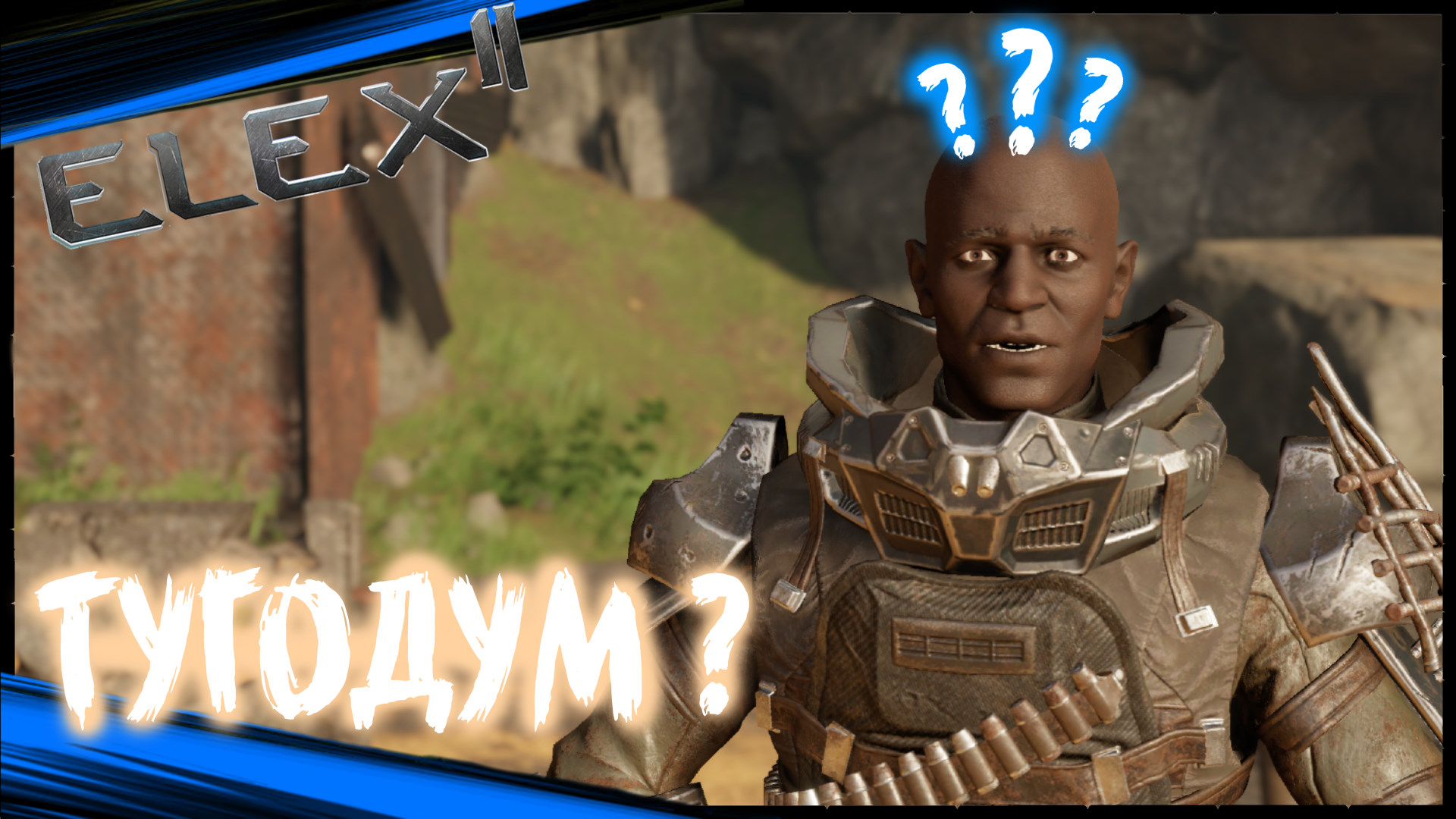 Чморила Тугодум. Регион Альбов - ELEX 2 Прохождение (#54)