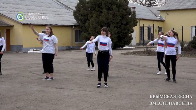 8-я годовщина Крымской весны.Флешмоб "Крымская весна ZаПобеду". Джанкой 2022.mp4