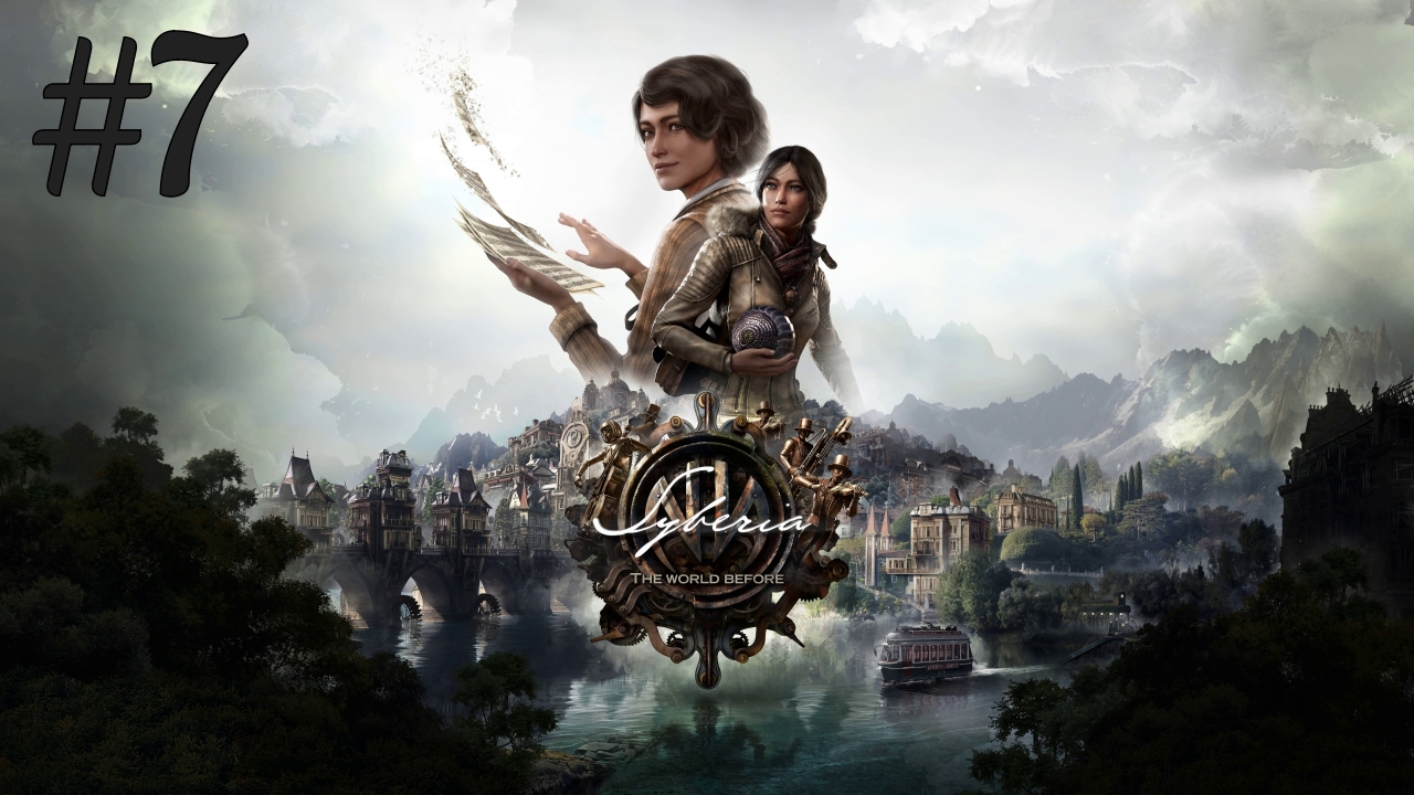 Старые плёнки ► Syberia: The World Before #7