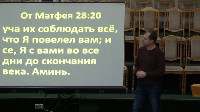 20231127 ; Тема: Ведение церкви