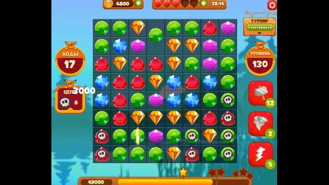 Сокровища пиратов как пройти сложный 130 уровень