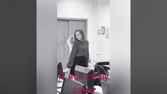 Пошел вон