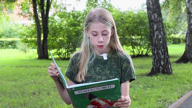 Международная акция «Читаем белорусские книги». Белорусская народная сказка «Котик Петрик и Мышка».