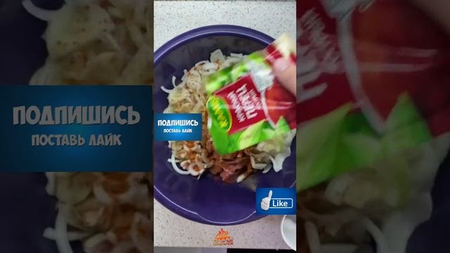 Шашлык СССР.