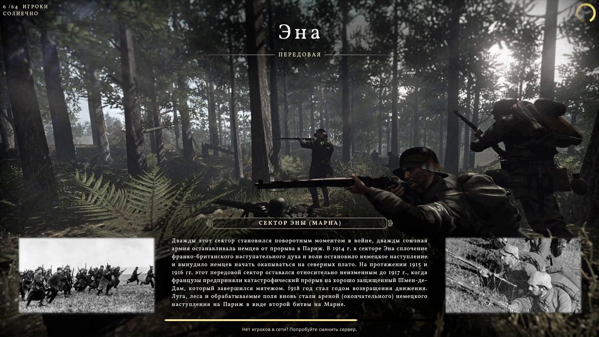 Verdun | Играем с другом в Верден | Эпизод 2