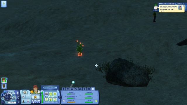 Симс 3. Ферма 2.0. Серия 03