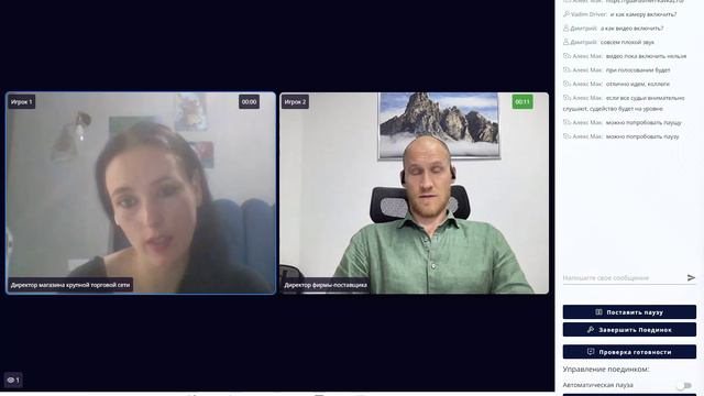 Управленческий поединок Vision (Дубай) / Terra (Грузия) 17 июня 2024 года
Платформа Duel Control