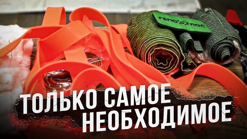 Что нужно взять на войну? Это спасет вам жизнь!