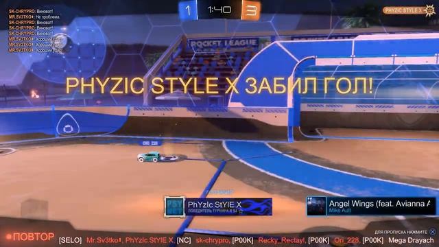 Rocket League Моменты Часть 10_ ◄Пупок Андрея►