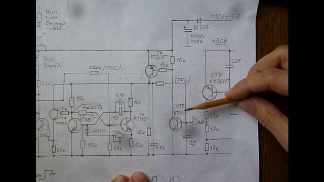 Приручаем положительную обратную связь (ПОС) в радиотехническом устрой