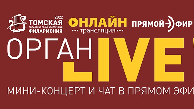 ИГРАЕМ НОГАМИ