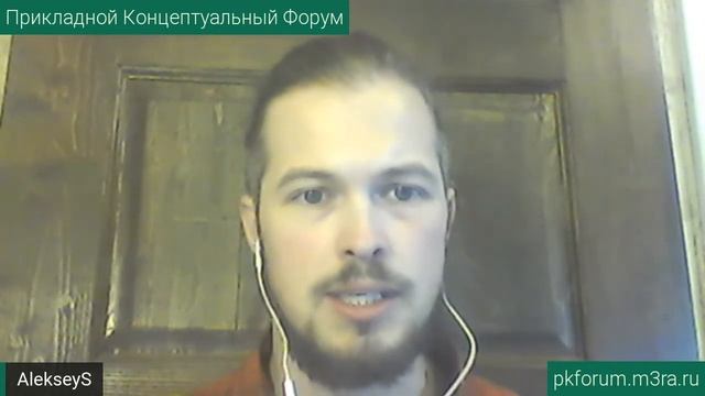 ПКФ #5. Алексей Сучков. Простые и эффективные методики развития внимания и памяти