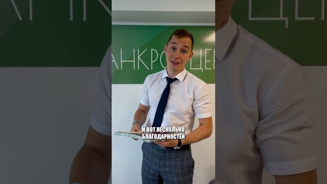 Гордеев Александр Анатольевич