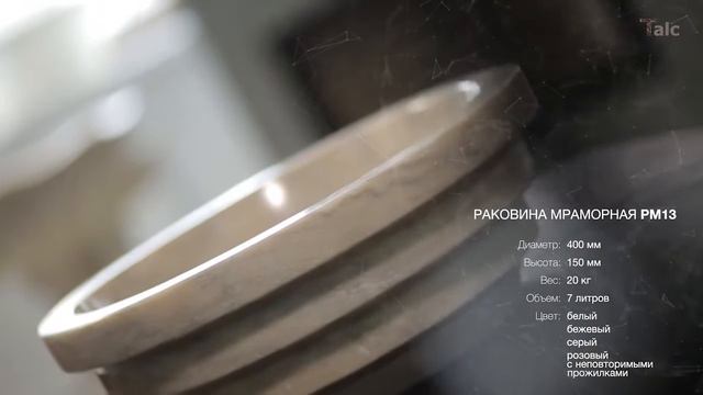 Мраморные раковины в ванную РМ13