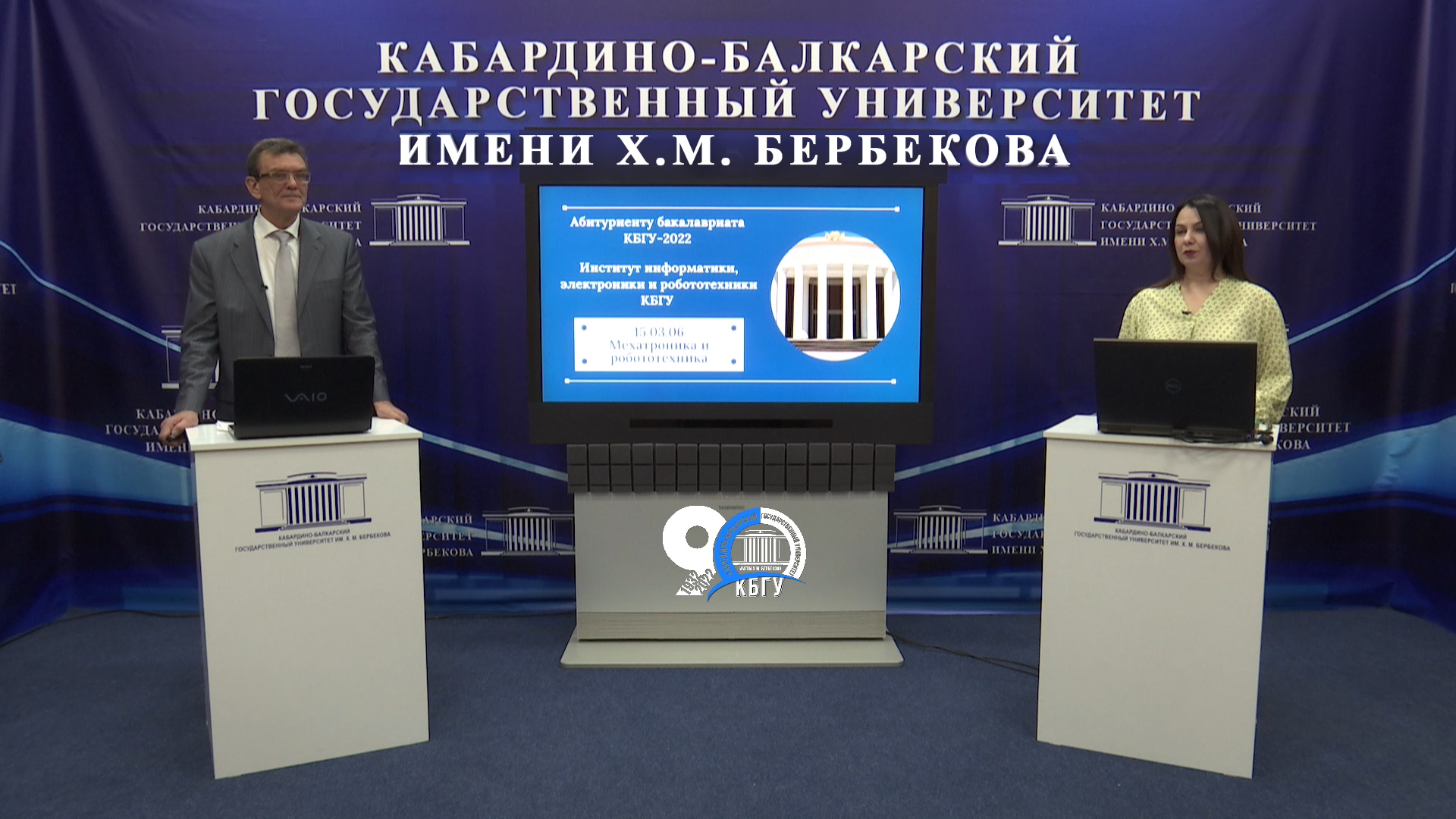 Абитуриенту КБГУ-2022. Направление подготовки "Мехатроника и робототехника"