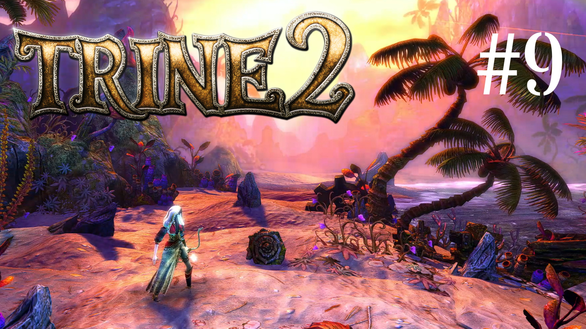 ПЛЯЖНЫЙ СЕЗОН - Trine 2 #9 (2K)