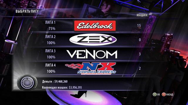 Прохождение Juiced 2: Hot Import Nights Часть 41# (1080p 60fps)