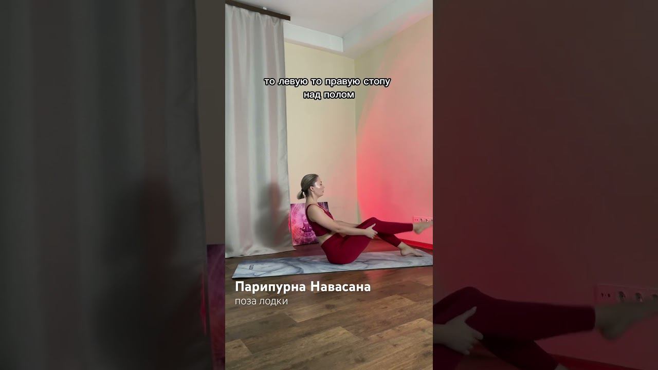 Осваиваем асану, тренирующую не только тело, но и волю А если засиделись, приходите на зарядку!