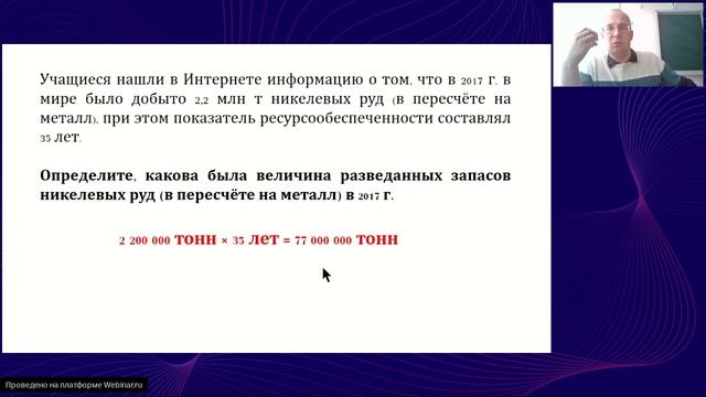 География ЕГЭ Калинин К.Е. 20.04.22.mp4