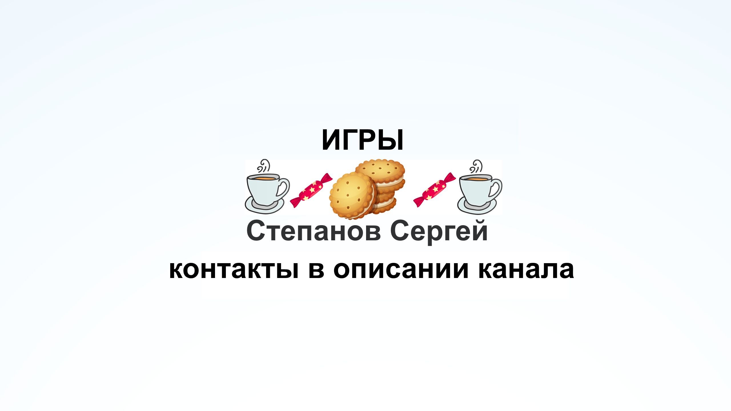 WIZARDRY 8 (Возвращение на Доминус) #2