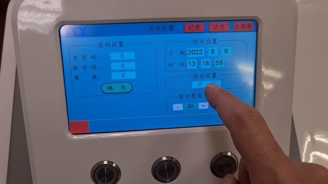 Гелиевый течеискатель NOY NHJ Китай первое включение #гелиевыйтечеискатель