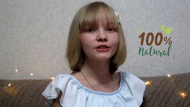 Косметика природы