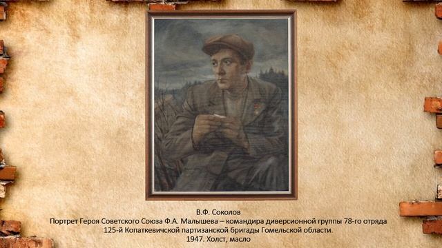 Малышев Федор Алексеевич.mp4