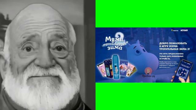 Твоя акция это: (9-я часть)