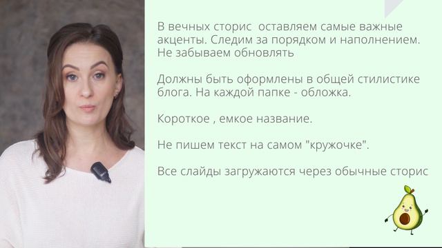 Что нужно знать о сторис в Instagram: