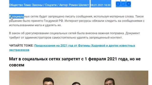 ВИДЕОМЕМ: ШАХ И МАТ