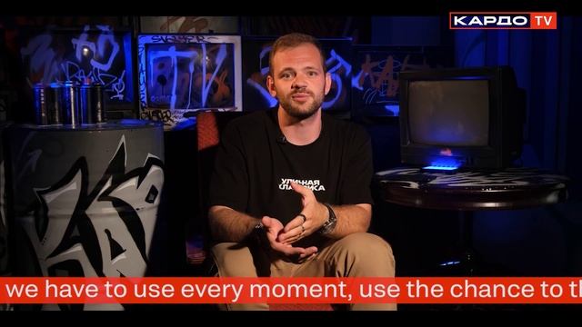 Анонс финальных мероприятий в Белгороде | КАРДО TV