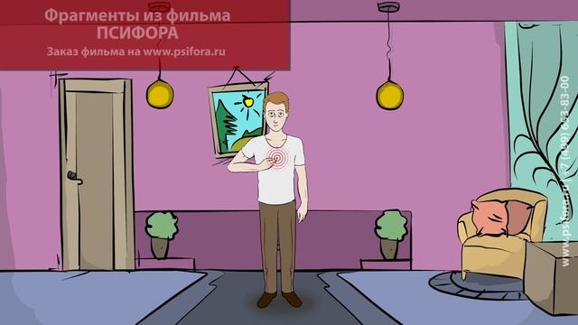 Фрагменты из фильма ПСИФОРА (практические упражнения).mp4