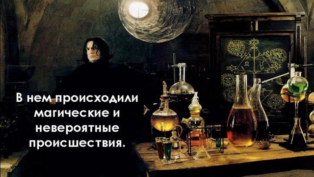 Буктрейлер - Гарри Поттер
