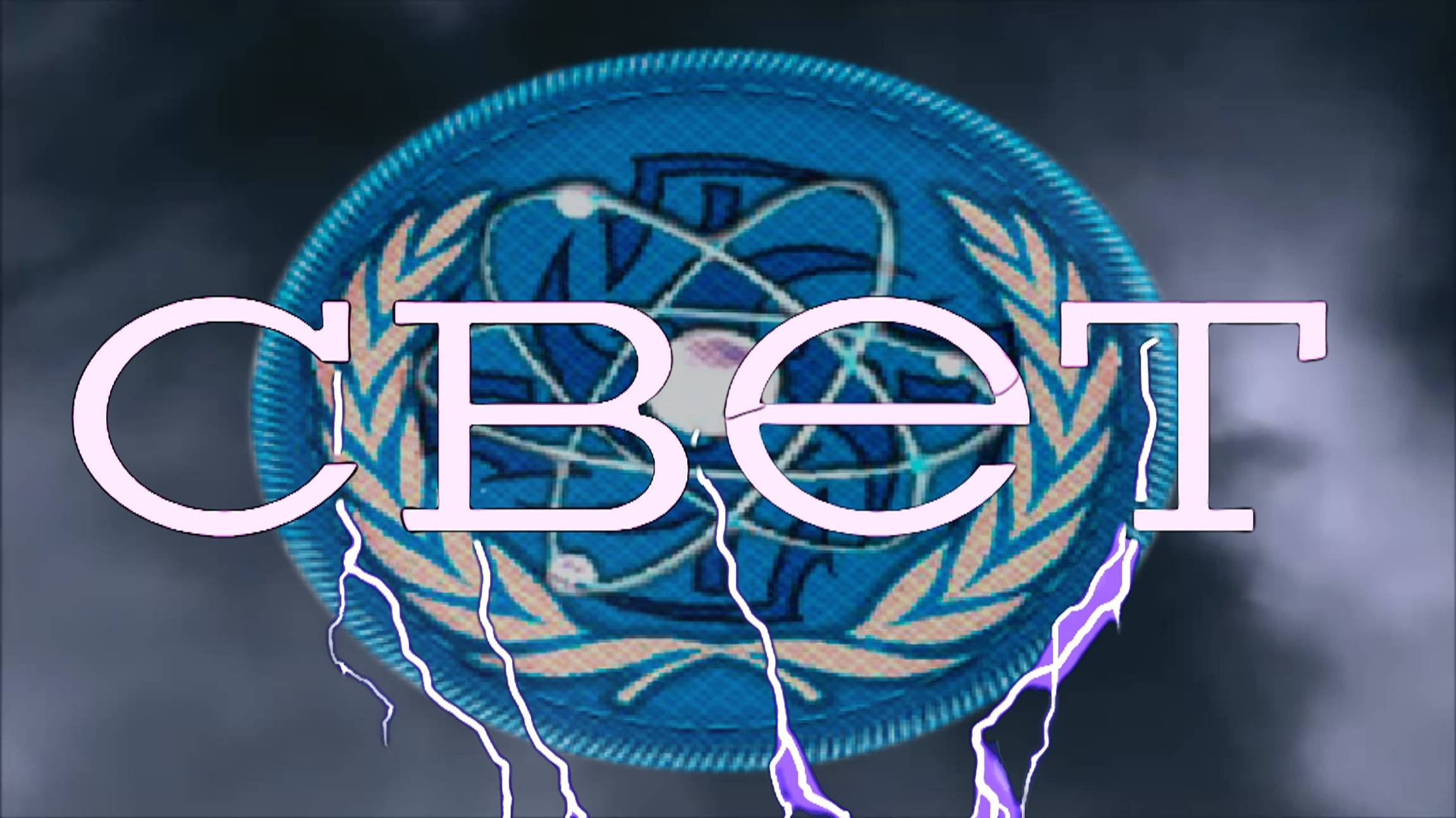 Stalker online клан: СВЕТ ▨⚠ ☀ ⚠▨