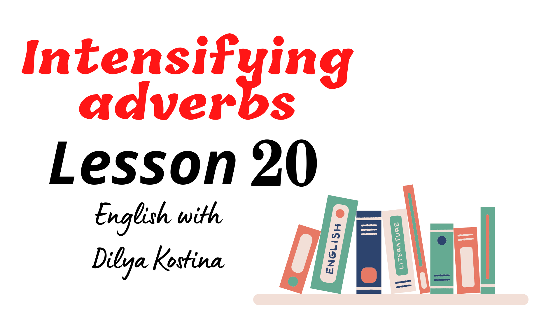 20 урок Наречия интенсивности