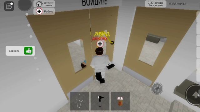 Во всём виноват Синий - Доктора в Brookhaven | Сериалы для детей