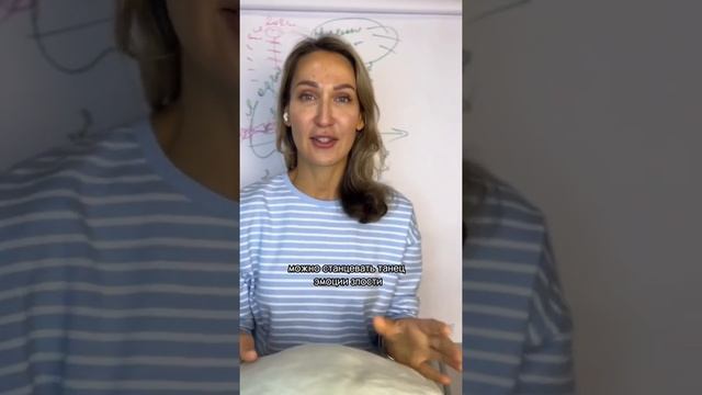 Как проживать эмоции