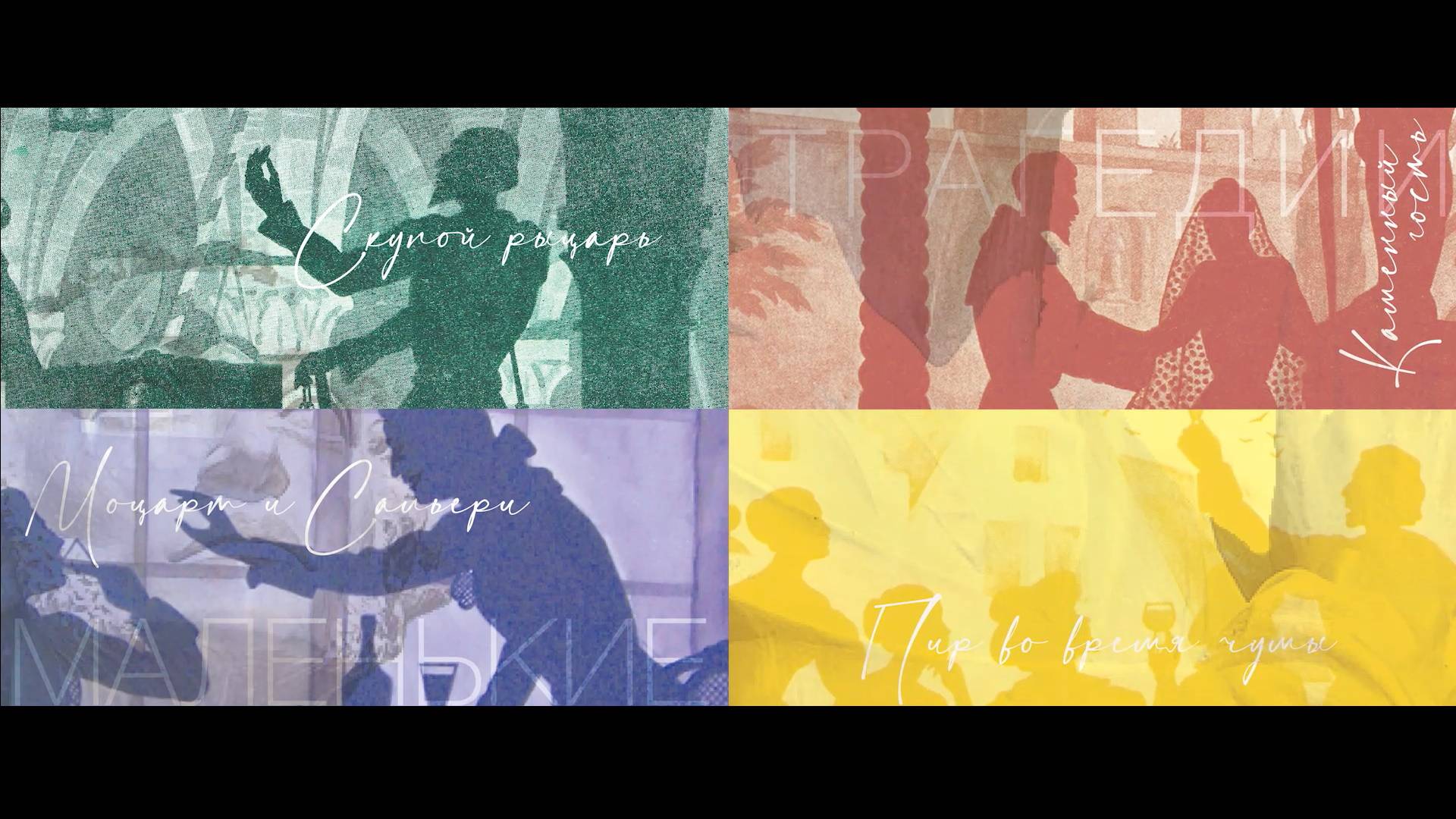 Конкурс буктрейлеров «Читай. Думай. Твори» v2