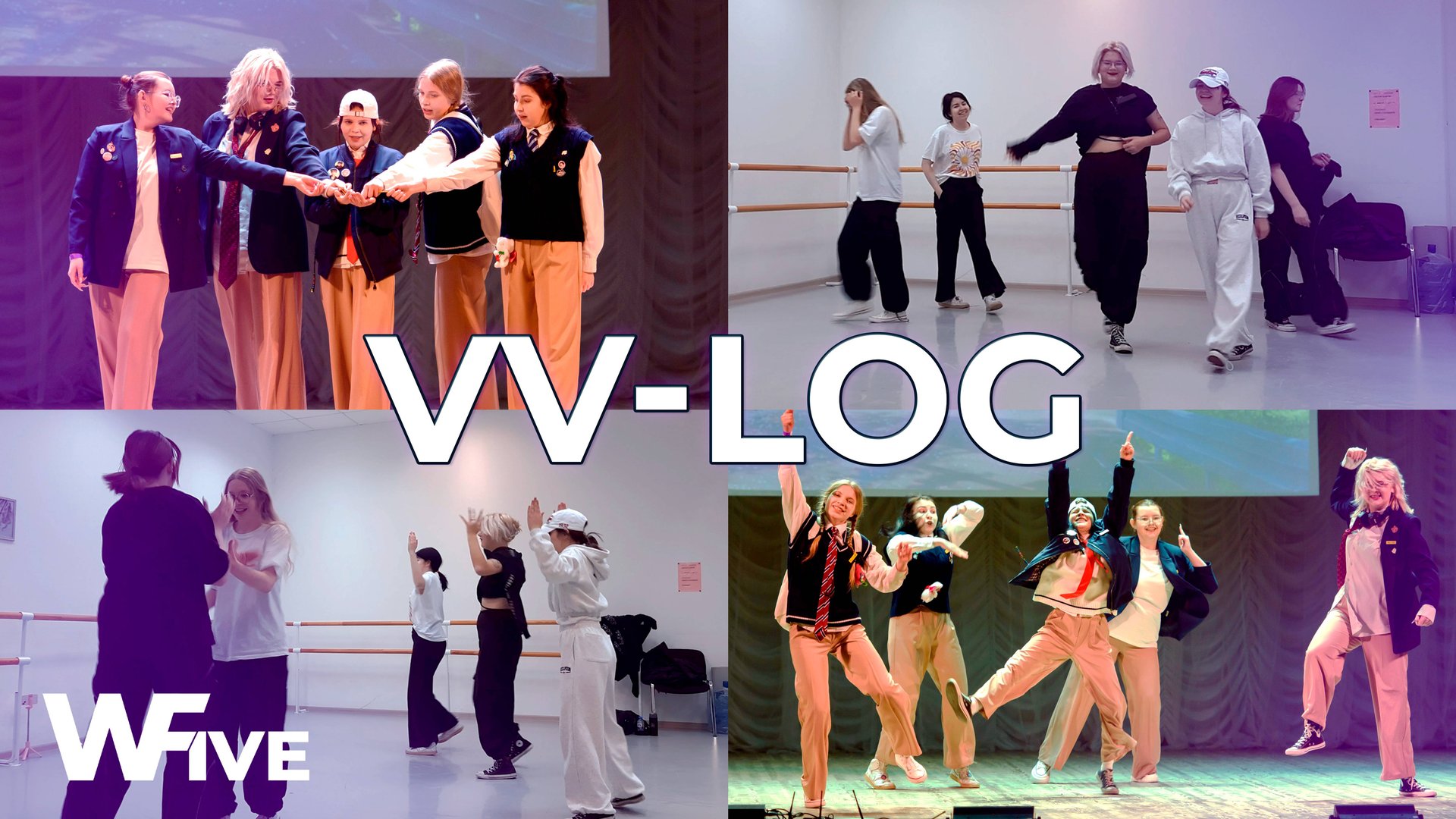 [VV-log] Выступление на Perm Dance Festival 2023