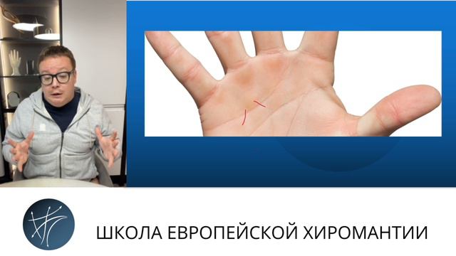 Прорисуй свое счастье. Мощнейшая практика по прорисовке линий личной жизни от Ивана Громова.