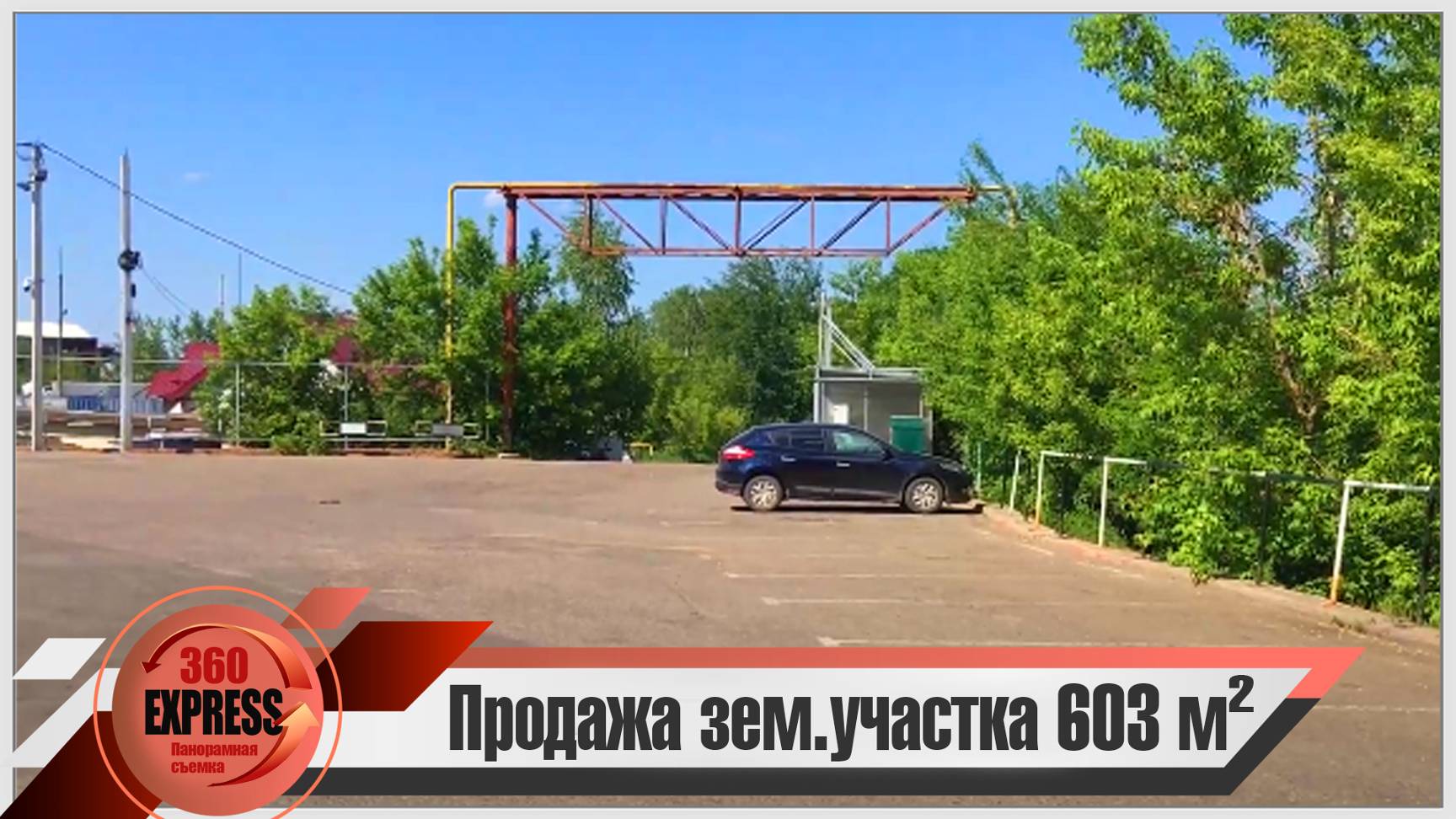 Иваново. Продажа земельного участка 603 кв.м. (ТЦ РИО) #продажаучастка