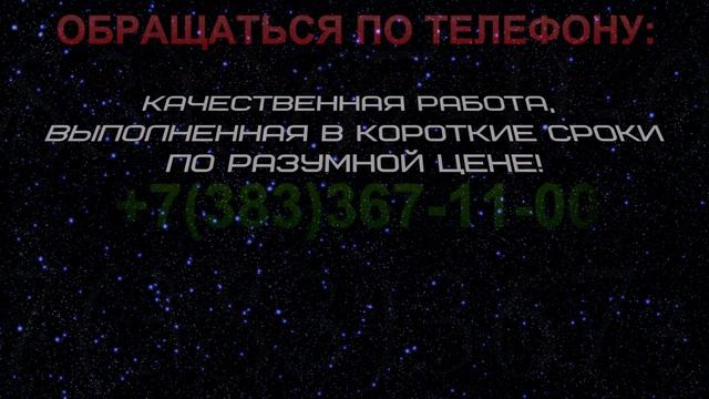 КУЗОВНОЙ РЕМОНТ