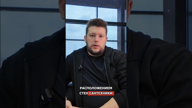 Как узнать о наличии перепланировки?