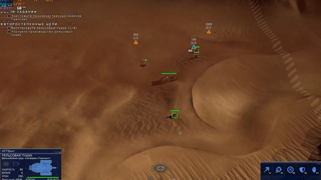 Homeworld: Desserts of Kharak - тест I3 4170 8gb DDR3 RX560 4GB (Часть 2)