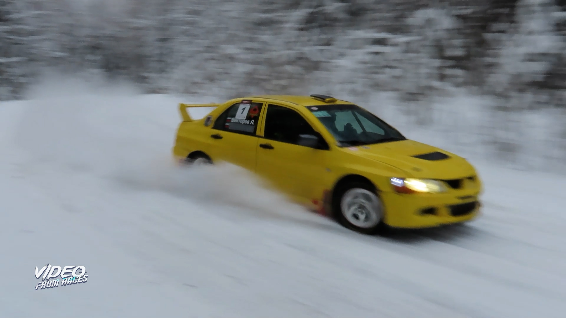 #1 Викторов Андрей / Викторов Артем. Ралли-спринт "Вешкелица 2023"