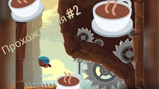 Прыгаю по деревьям➲Tallest tree  #2